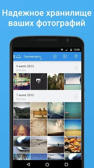 Мой Мир — скачать для Android 3,6★ бесплатно 📱 в RuStore