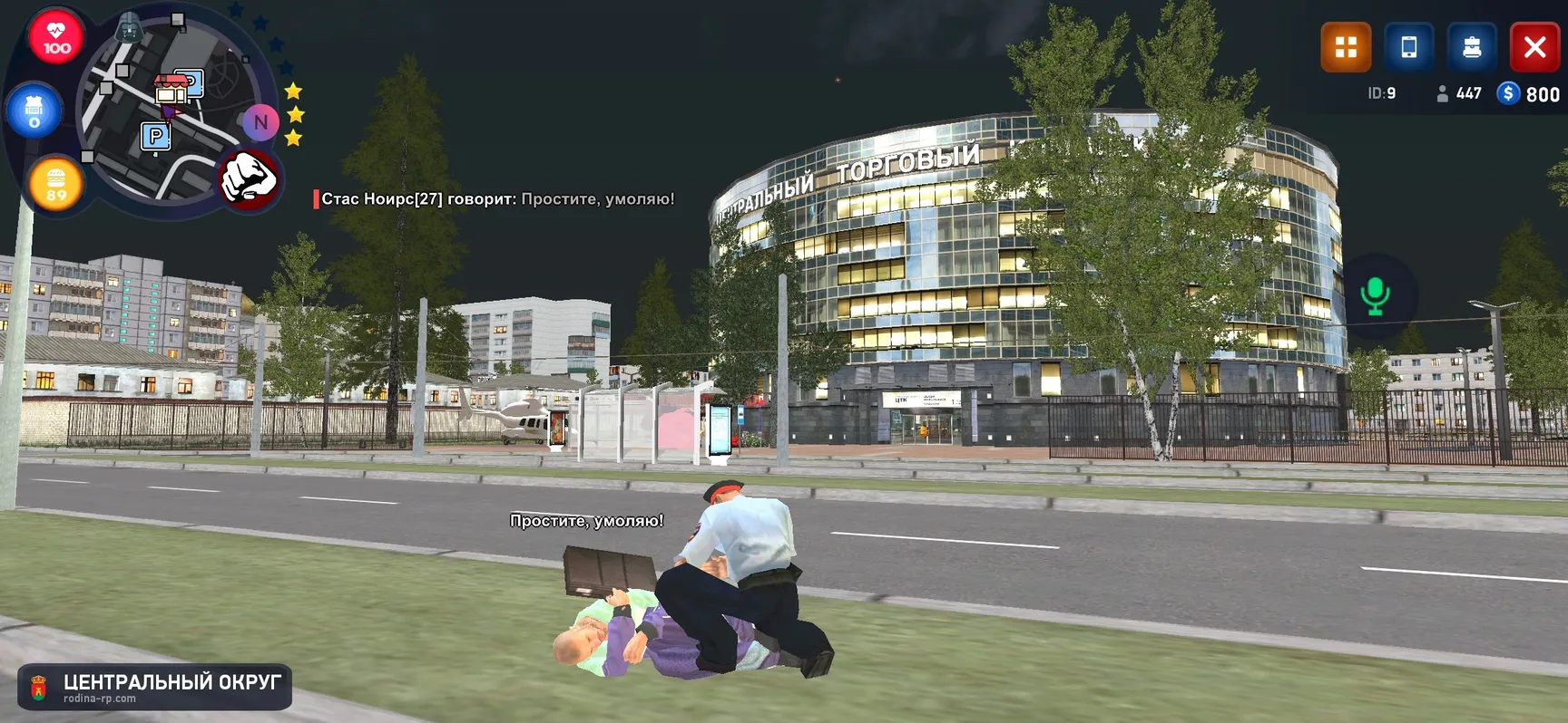 RODINA ONLINE скачать бесплатно Ролевые на Android из каталога RuStore ...