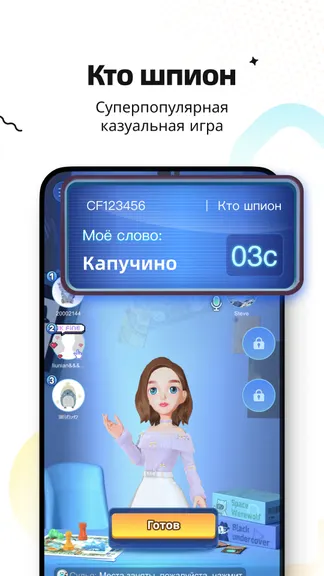 WePlay — скачать для Android 3,9★ бесплатно 📱 в RuStore