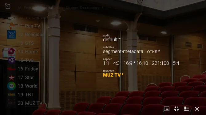 IPTVPORTAL — скачать для Android 3,7★ бесплатно 📱 в RuStore