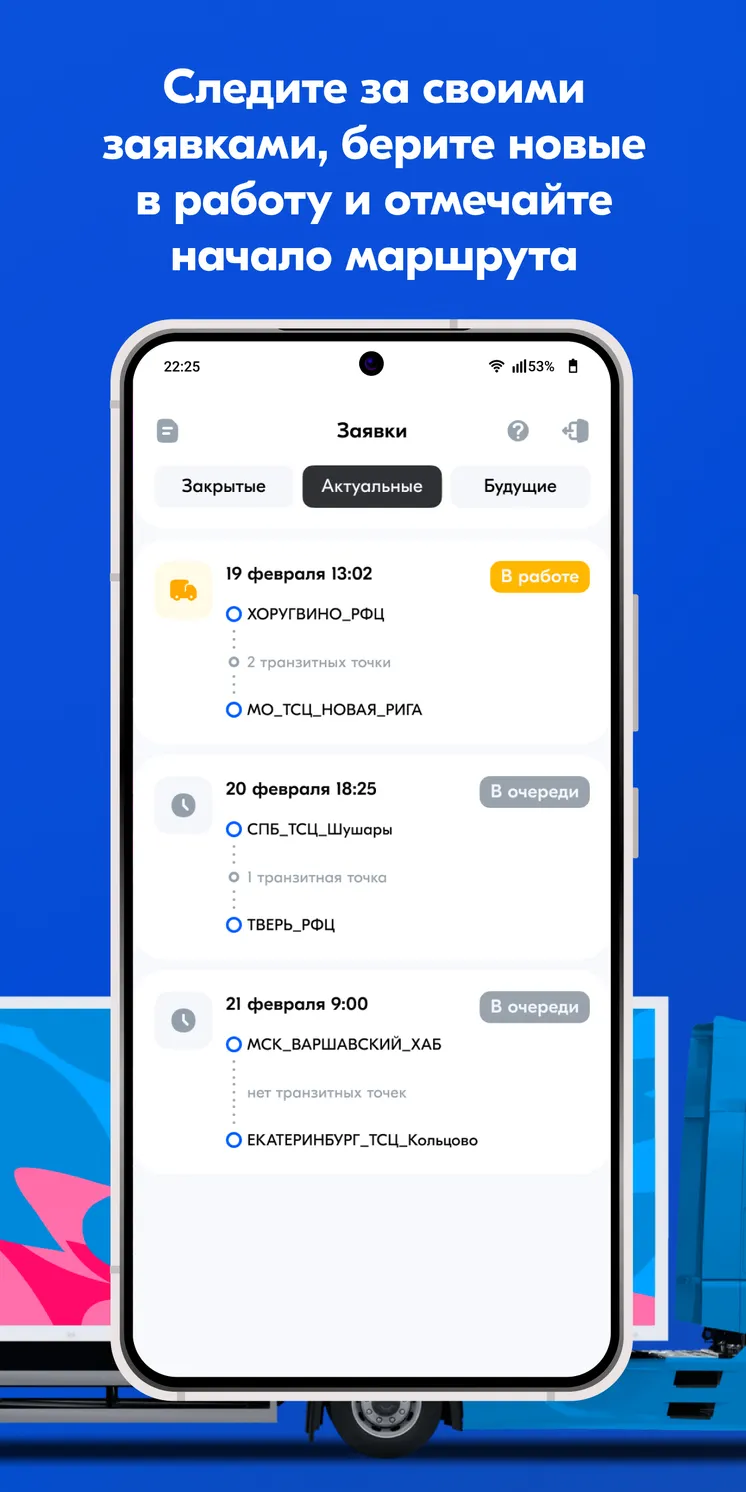 Вози Ozon скачать бесплатно Бизнес-сервисы на Android из каталога RuStore от ООО "Интернет Решения"