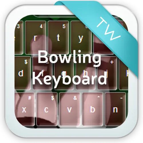 Bowling Keyboard — скачать для Android 0,0★ бесплатно 📱 в RuStore