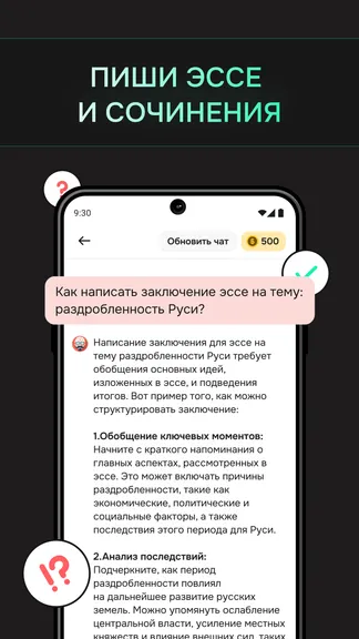 Эй, Бро! Нейросеть с чат GPT — скачать для Android 3,2★ бесплатно 📱 в RuStore