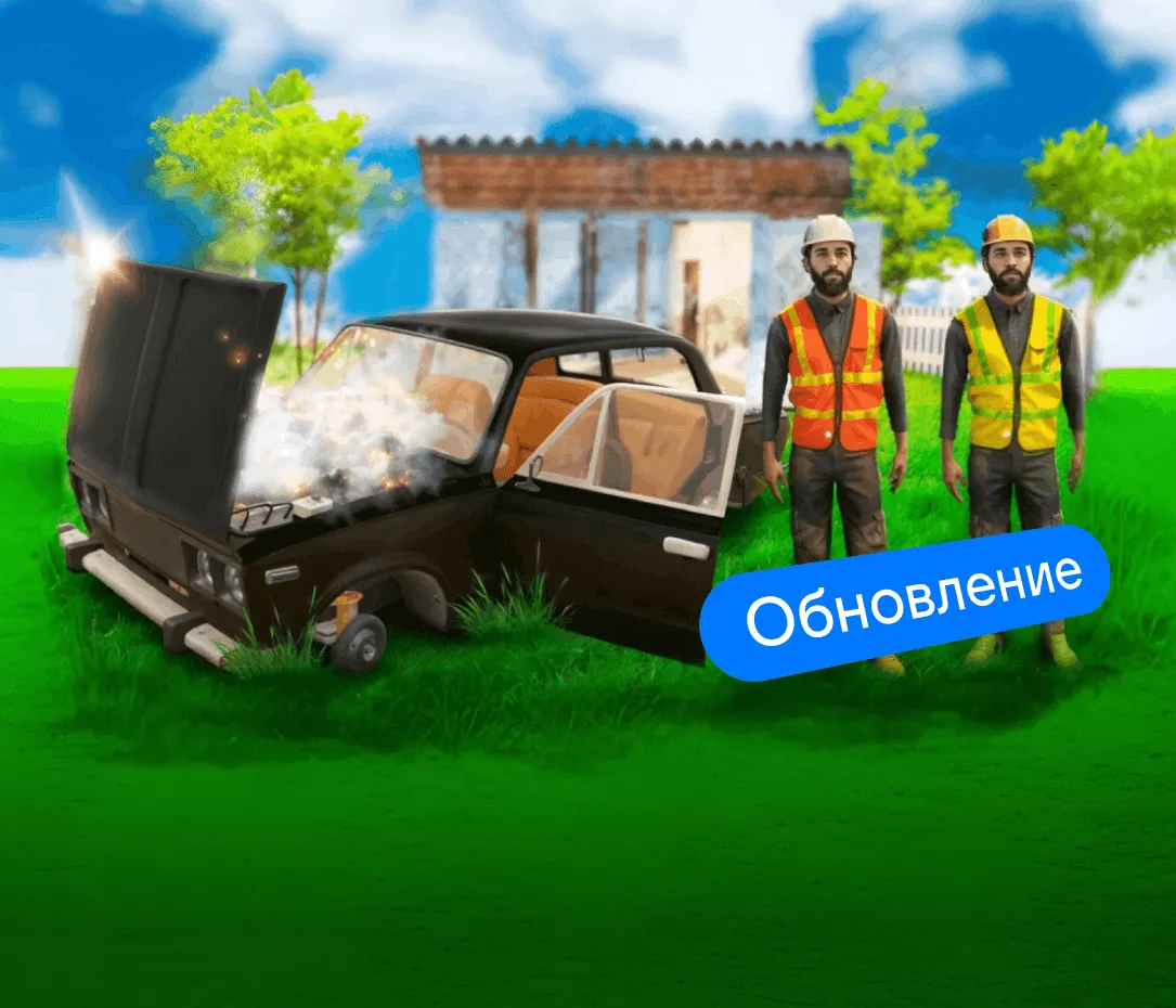 My Broken Car: Online — в подборке RuStore