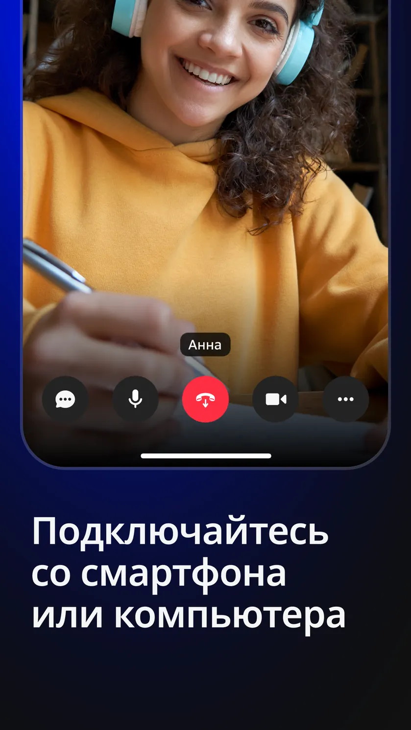 Салют, Jazz скачать бесплатно Полезные инструменты на Android из каталога RuStore от Smart ...