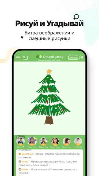 WePlay — скачать для Android 3,9★ бесплатно 📱 в RuStore