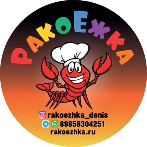 РакоЕжка — скачать для Android 0,0★ бесплатно 📱 в RuStore