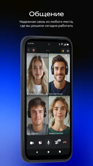 DION — скачать для Android 3,8★ бесплатно 📱 в RuStore