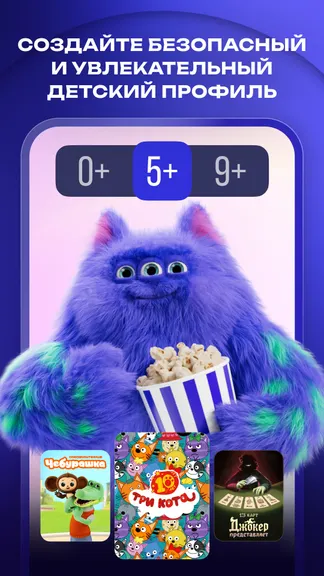 Okko: кино, сериалы, спорт, ТВ — скачать для Android 4,2★ бесплатно 📱 в RuStore