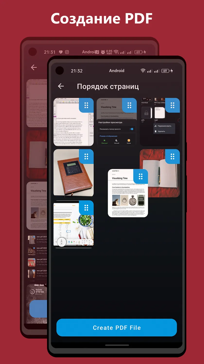 PDF Easy Reader скачать бесплатно Полезные инструменты на Android из каталога RuStore от Easy Dev