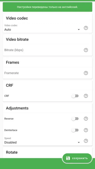 File Converter — скачать для Android 0,0★ бесплатно 📱 в RuStore