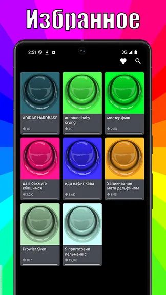 Meme Instants — скачать для Android 4,6★ бесплатно 📱 в RuStore