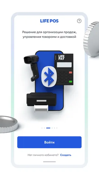 LIFE POS — скачать для Android 3,4★ бесплатно 📱 в RuStore
