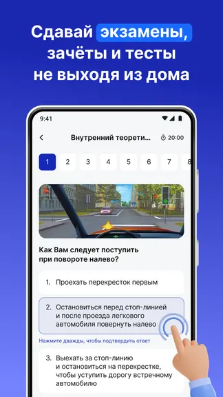 Хочу Водить — скачать для Android 3,3★ бесплатно 📱 в RuStore