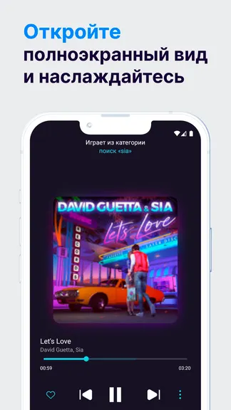 ZK.FM — скачать для Android 5,0★ бесплатно 📱 в RuStore
