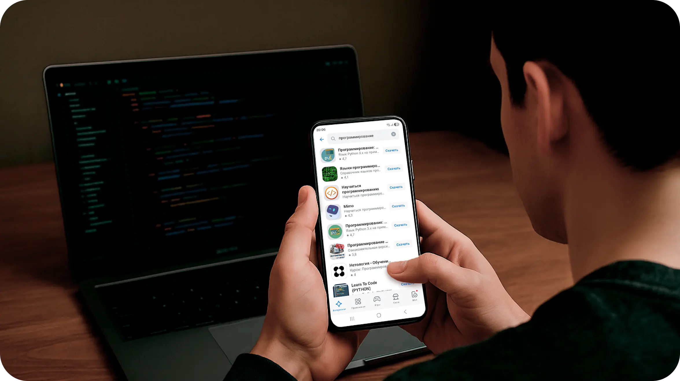 Приложения для обучения программированию